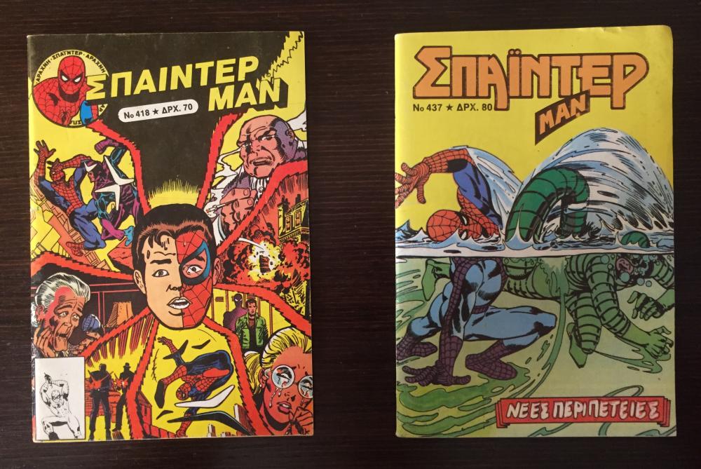 Amazing Spider-Man Greek variants - Silver Age Comic Books - CGC Comic ...
