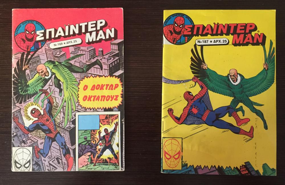 Amazing Spider-Man Greek variants - Silver Age Comic Books - CGC Comic ...