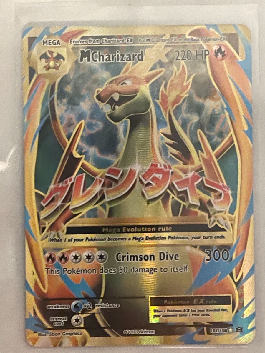 OC centering error grade? - CGC Cards General Discussion - CGC Comic ...