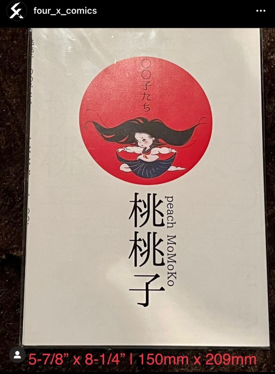 Undersized / Smaller books slab encapsulation - Ask CGC - CGC Comic ...