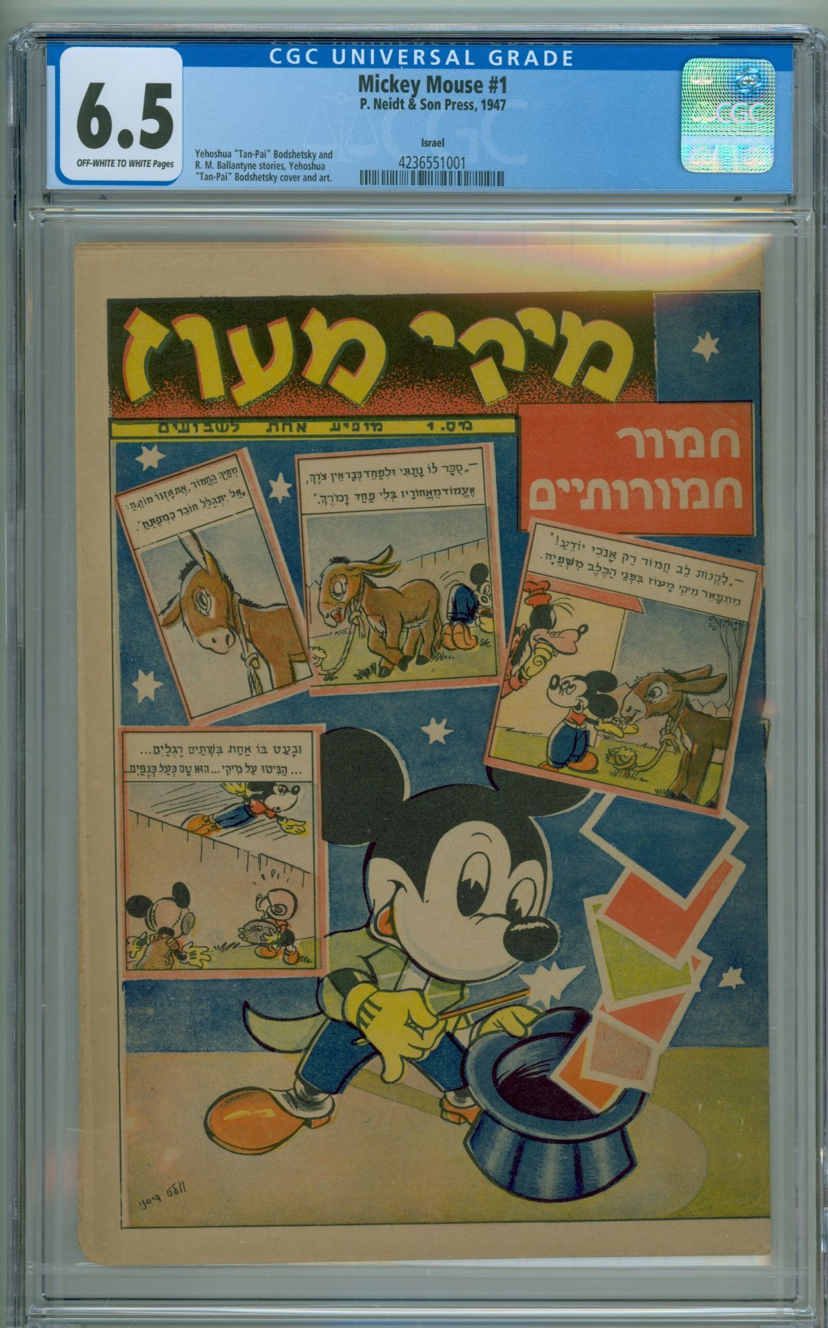 Rare and unique Mickey #1 Israeli version. 1947 - Golden Age Comic ...