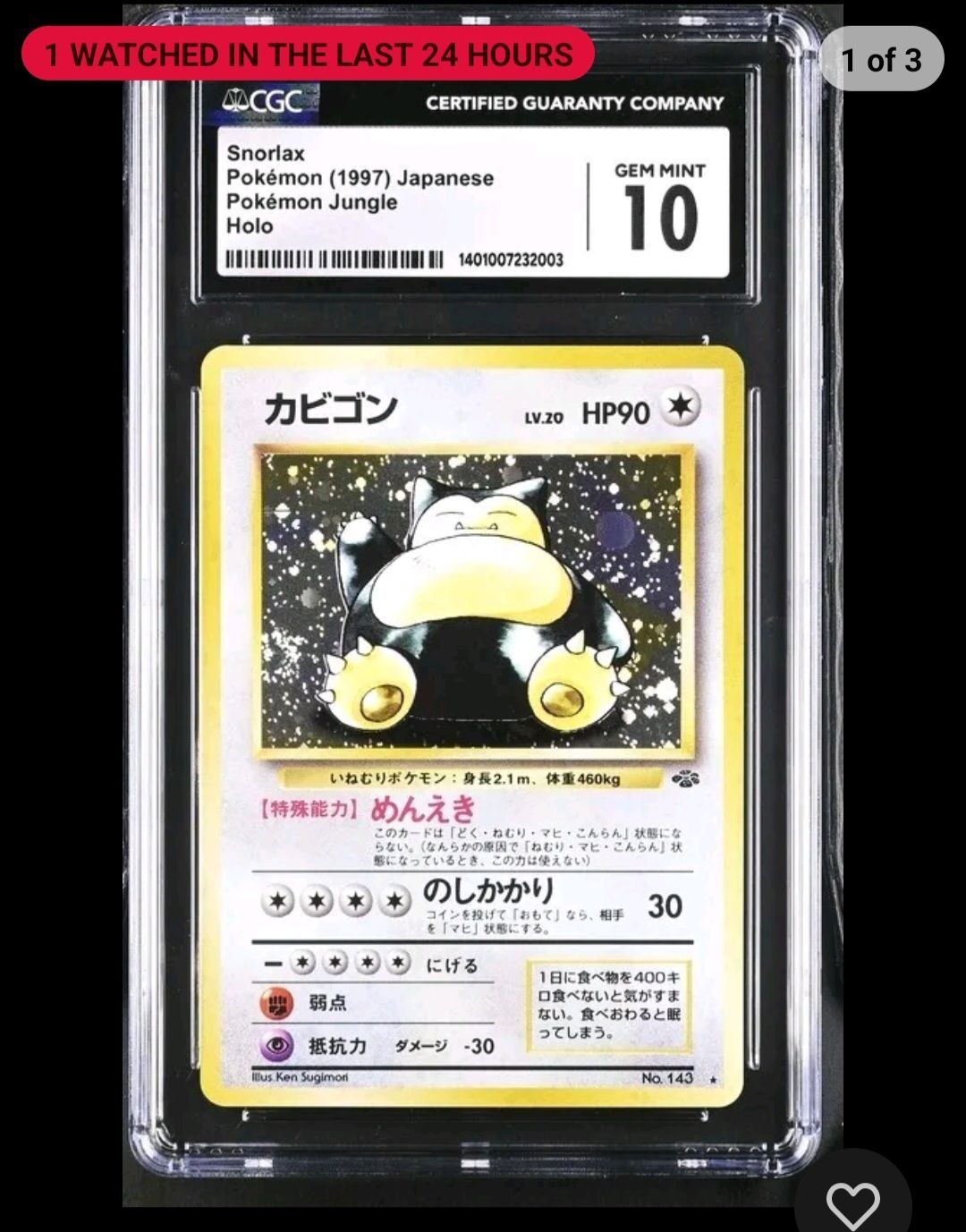 CGC Cards Cert Number Format Changing? - Ask CGC Cards - TCGs & Non ...