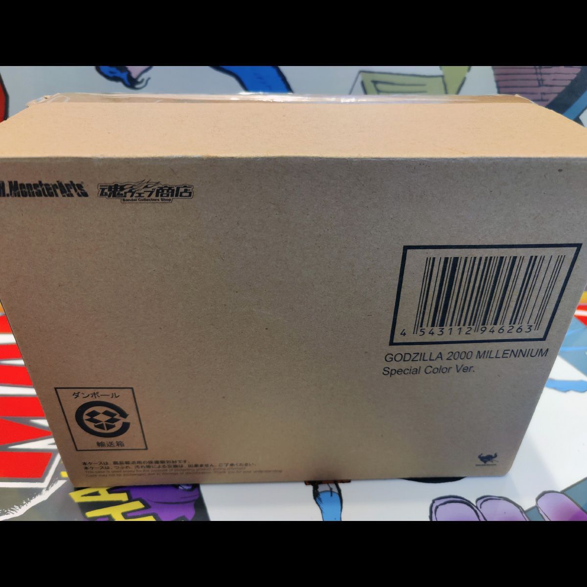 GODZILLA figures WOW now 20% off!!!! (+ free shipping) ***CLOSED THREAD ...